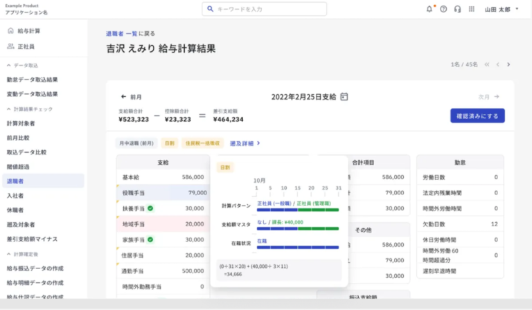 総額32億円の資金調達を機に、牧野正幸氏の新構想について元ワークスの編集長がインタビューしてみた | The WAVE